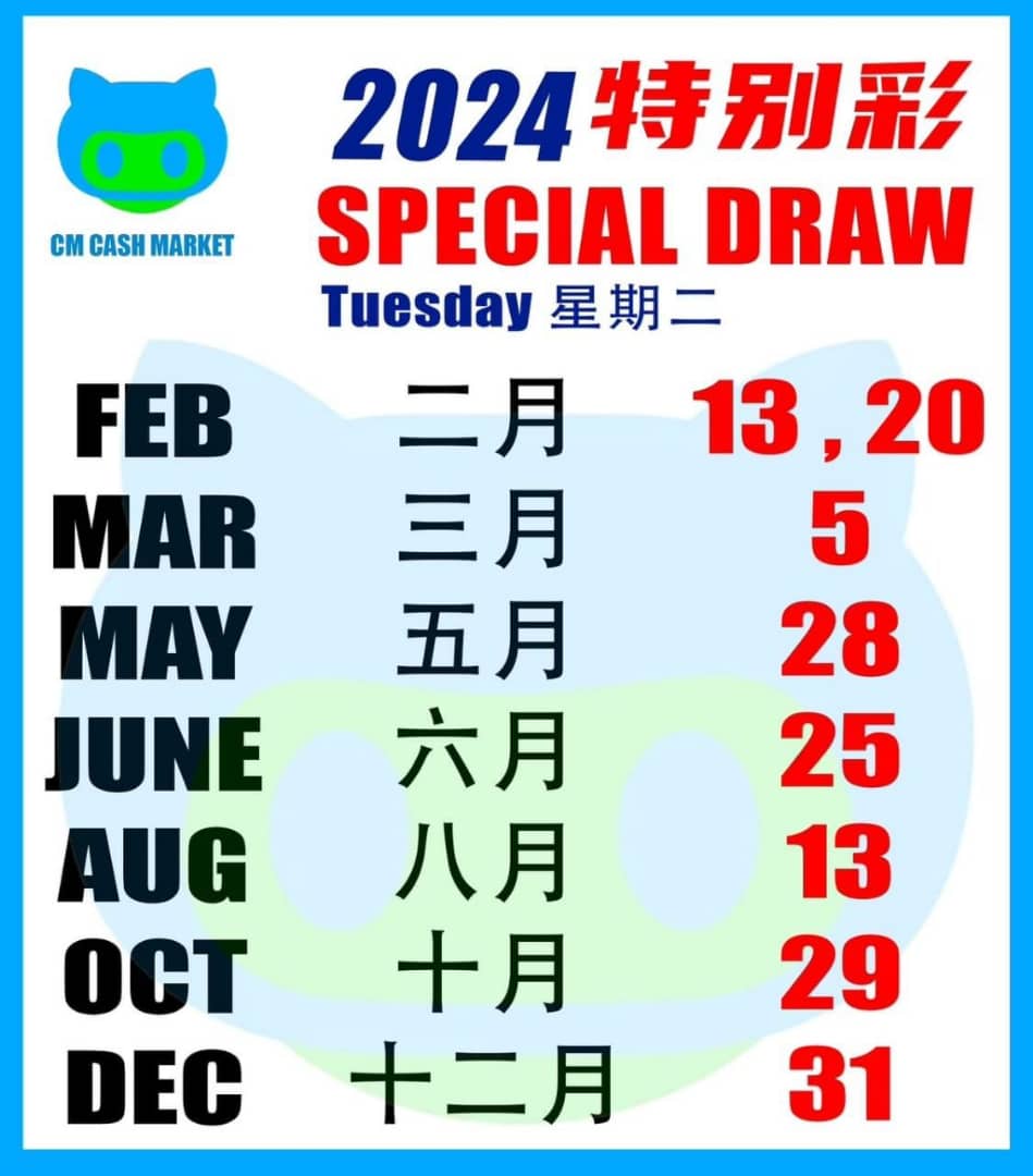 Jadual Special Draw Tahun 2024 » Beli 4D Online
